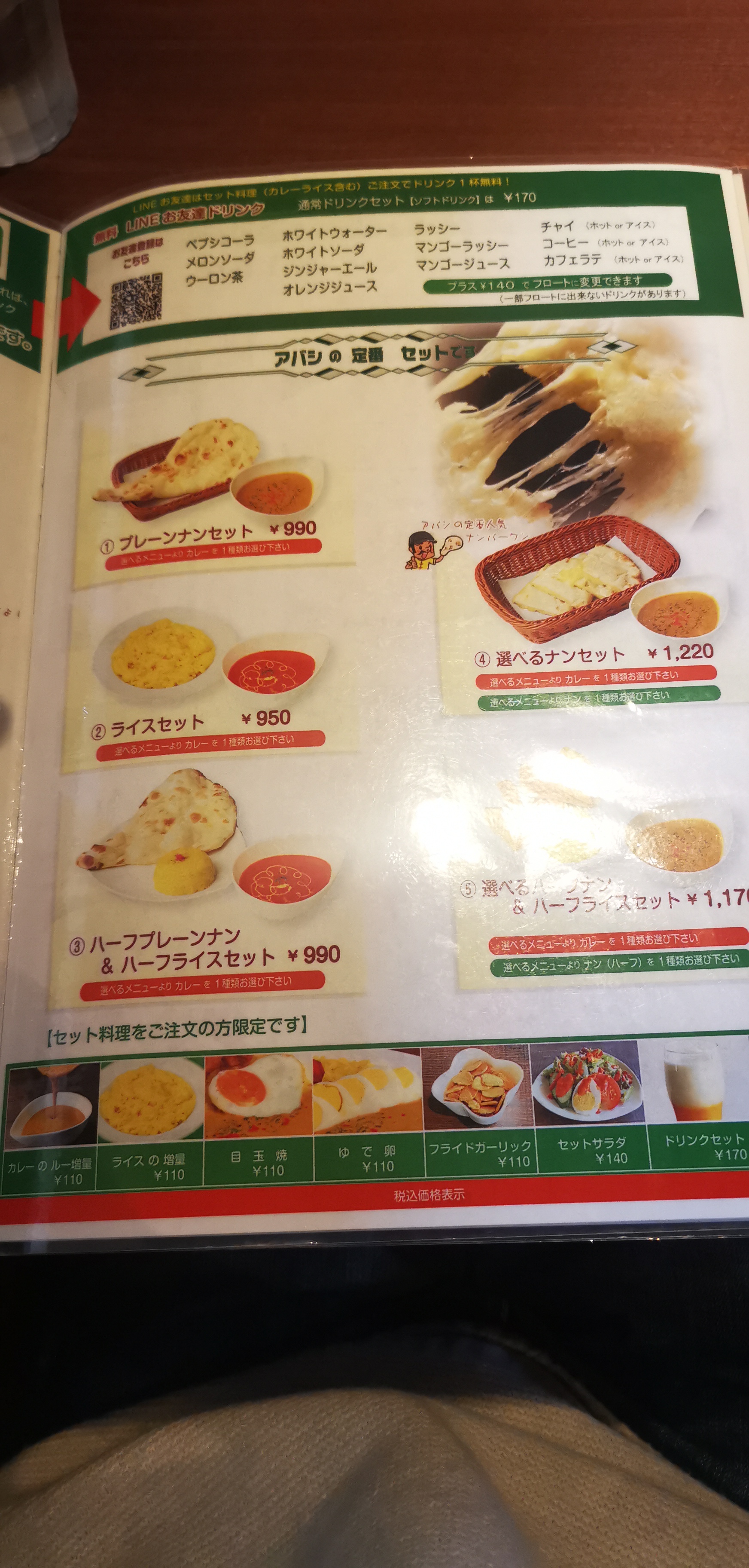 Abashi | Moriturus Te Saluto